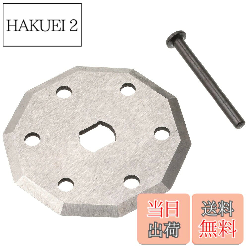 商品情報 商品の説明 マキタ充電式マルチカッタCP100D用替刃。ロックピン付 主な仕様 マキタ充電式マルチカッタCP100D用替刃。ロックピン付 # 【送料無料】マキタ(Makita) マルチカッタブレードセット品 A-65707 日々の...