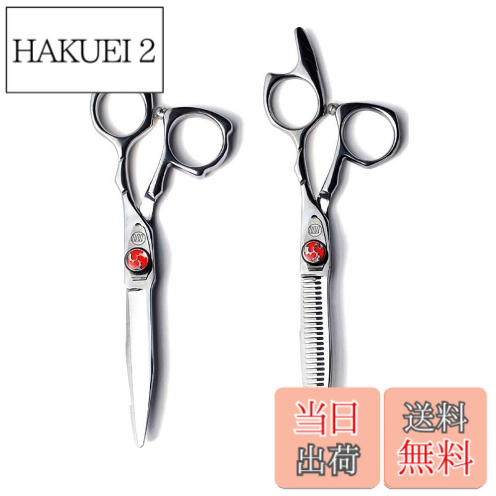 商品情報 商品の説明 主な仕様 【カットはさみ・剣刃】オフセット剣刃で、スパッとブラントを追及し、薄さとパワーを両立br【すきばさみ・20％＋】20％から25％までぐらいのスキ率、しっかり切れて、カットラインが出にくいbr【ベアリング入り！...