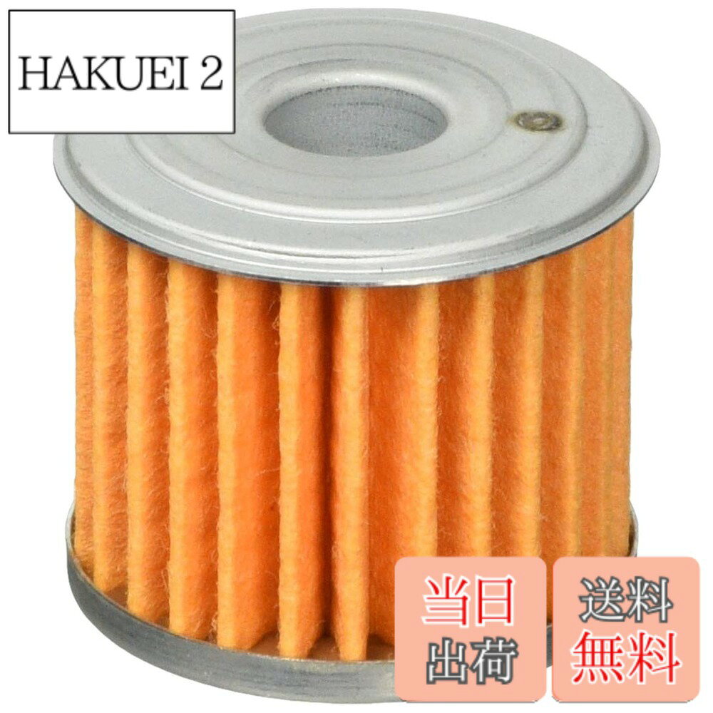 商品情報 商品の説明 オイル交換時の必需品。 フィルターの交換は約6000kmに1度、またはオイル交換2回に1度が目安です。 ■タイプ H-06 ■適合車種 【ホンダ車】(メインオイルエレメント) スーパーカブ50(AA09) スーパーカブ...