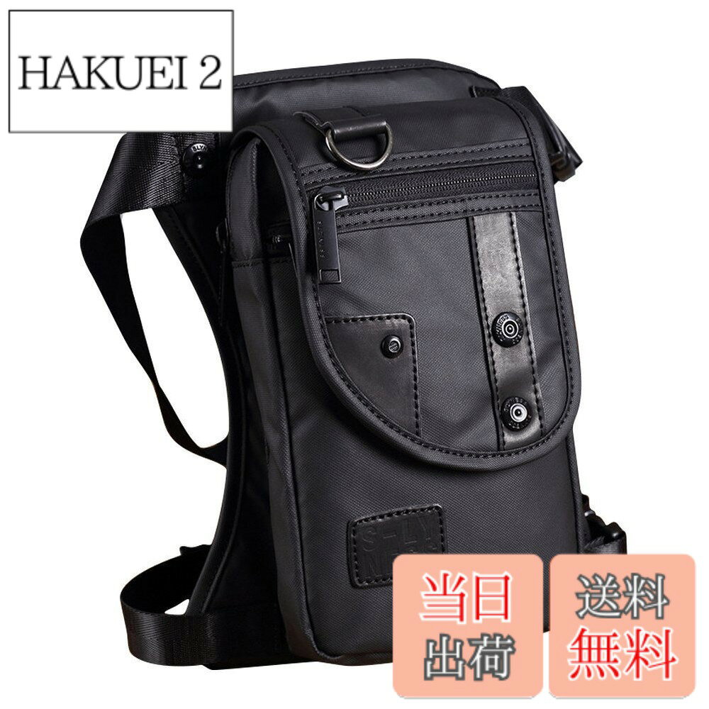 商品情報商品の説明主な仕様 【高品質の生地】：撥水性、耐摩擦性を備えたオックスフォード素材を使用し、防水性が優れていて、引き裂けにくい、性能抜群のレッグバッグです。丈夫で長くご利用いただけます。【収納力抜群】：IPadが入ります。たくさんの...