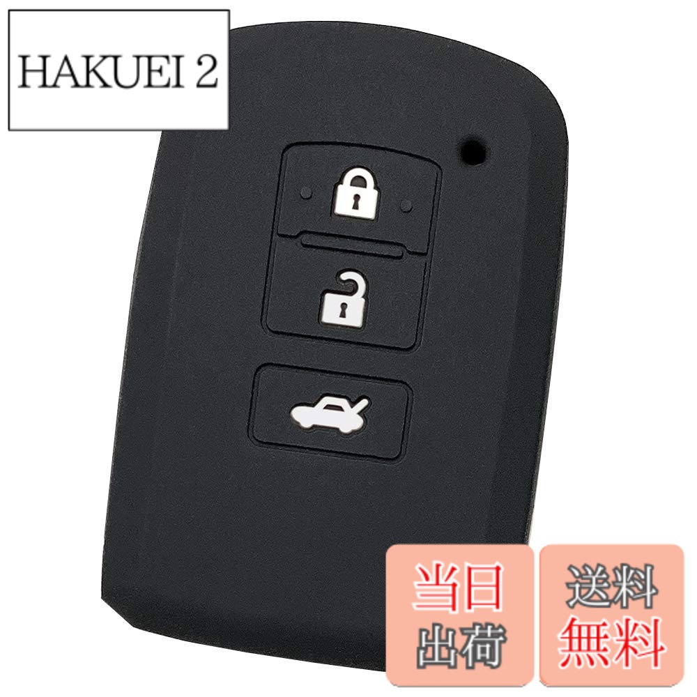 商品情報商品の説明主な仕様 ■スマートキー（インテリジェントキー）に被せるだけの簡単10秒装着♪　■鍵の傷防止・汚れ防止に最適です。■長年使用して傷だらけになったスマートキーに使用するのも効果的です。■さらさらシリコンで手触り抜群！【適合車...