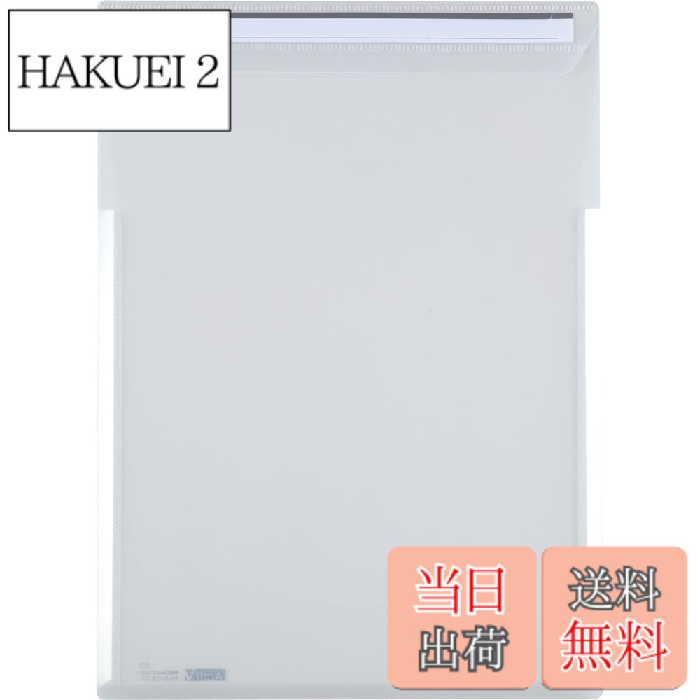 商品情報 商品の説明 書類の出し入れが簡単。新感覚フラップ機能。プリント整理持ち歩きに便利なフタ付きファイル縦型タイプ。反らすだけで簡単オープン。書類の出し入れが簡単な新感覚フラップ機能。クリアファイルも収容可能なワイド設計。書類整理に便利...