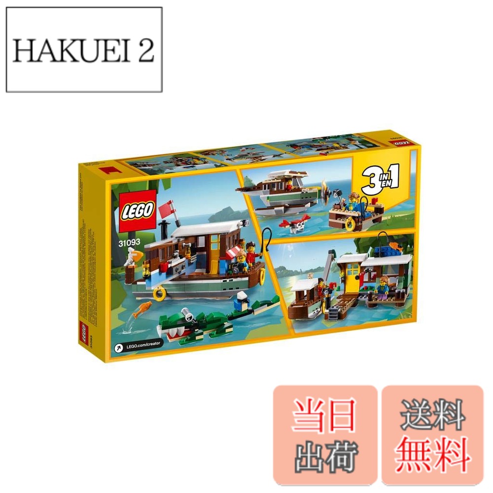 商品情報 商品の説明 説明 商品紹介 リバーサイド・ハウスボートで冒険に出かけよう! 色々な仕掛けや機能がたくさんついたカラフルなレゴクリエイター 3IN1モデルだよ。屋根を開けると居心地のいい船室が良く見えるよ。イスやベッド、テレビ、ラン...