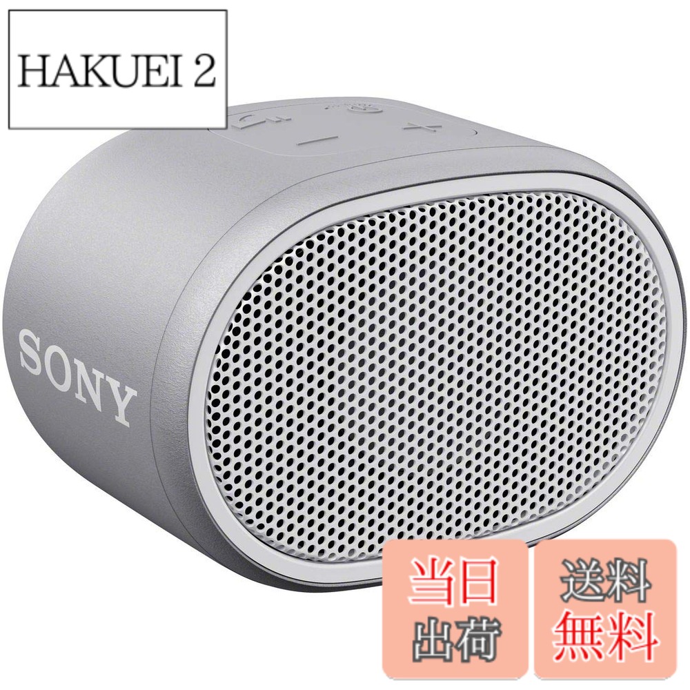 商品情報 商品の説明 直径約37.5mm口径のフルレンジスピーカーユニットを搭載。迫力の重低音を再生。 また、ラウンド形状を採用することでボディ内部の余計な共振を防ぎ、よりクリアな音を楽しめる。 JIS防水保護等級 IPX5相当の優れた防水...