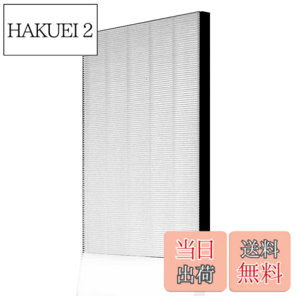 商品情報 商品の説明 主な仕様 【材質】ポリプロピレン・フィルター枠(不織布)【集じんフィルター(HEPAフィルター) FZ-D70HF 対応機種】KC-700Y6-B KC-700Y6-W KC-700Y7-B KC-700Y7-W KC...