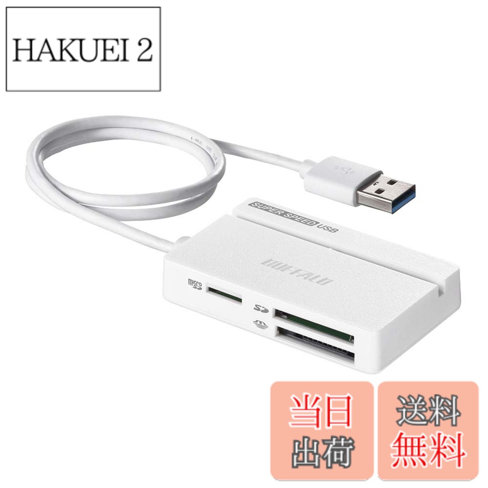 商品情報 商品の説明 【仕様】 ■対応機器　USB 3.2（Gen 1）／3.1（Gen 1）／3.0／2.0／1.1 Type-A搭載のWindowsパソコン、MacおよびChromebook、ゲーム機（PlayStation5、Play...