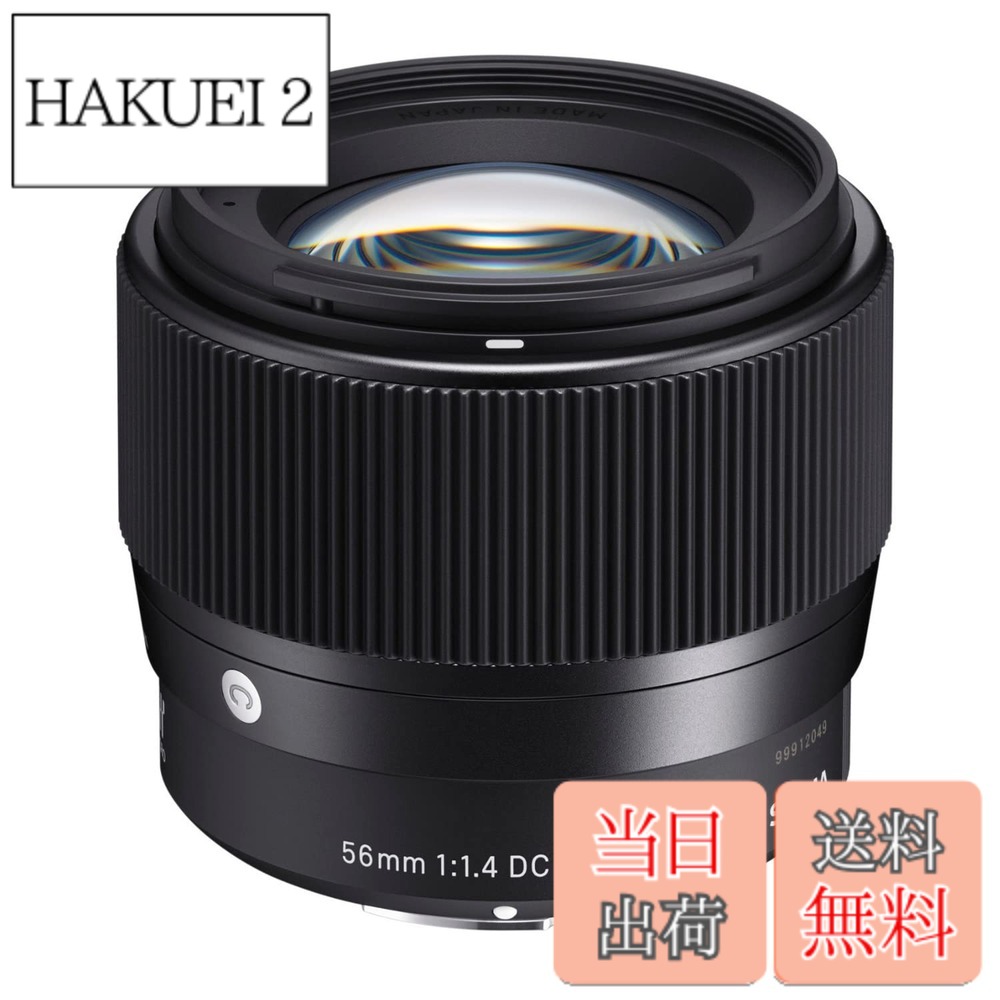 商品情報 商品の説明 大口径F1.4ミラーレス専用中望遠レンズ 主な仕様 SLDガラスを採用することで、小型化のみならず、画像処理では補正困難な軸上色収差を良好に補正しています小型軽量とヌケの良い画質の両立を図りましたスーパーマルチレイヤー...