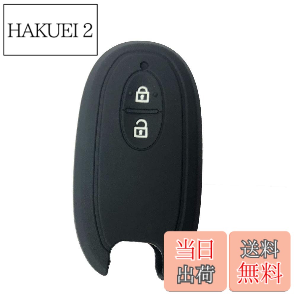 商品情報商品の説明説明 スズキ系 スマートキーシリコンカバー 専用設計 キーケースです。 やわらかい素材なので、落下中の衝撃や傷からスマートキーを保護します。 取り付けは簡単です。ケース下部の穴からキーを入れて、平行に押し込んだら装着完了で...