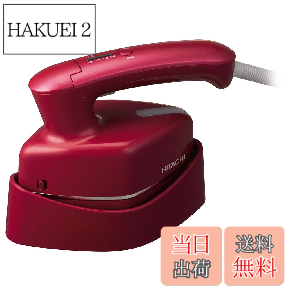 商品情報商品の説明●たっぷりスチームでシワとニオイを快速お手入れ。(約14g/1分)従来品に比べ、スチーム量を約27%アップさせました。1度スチームボタンを押すだけで、1分間連続でスチームが出ます。ボタンを押し続けなくて済むのでお手入れラク...
