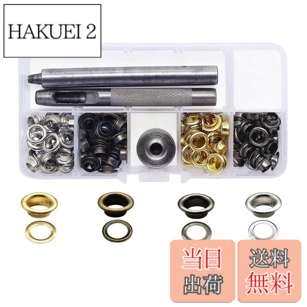 商品情報商品の説明主な仕様 商品内容：ハトメ30組x4色、打ち台x1、ハトメパンチx1、打ち棒x1、収納ケースx1; 両面 ハトメ 内径：0.6cm 外径：1.0cmbrボタンは、丈夫で耐久性が強い銅材料で作られています。錆にくく、より耐久...