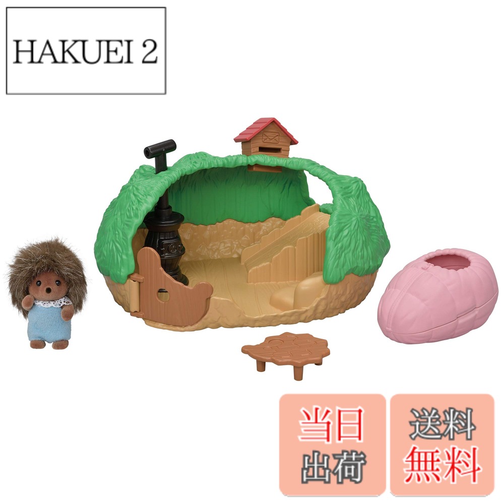商品情報 商品の説明 商品紹介 ハリネズミをモチーフにした赤ちゃん人形用の隠れ家です。 家具とハリネズミの赤ちゃんがついているので、この商品だけですぐに遊べます。 ハリネズミの赤ちゃんの隠れ家です。ハリネズミをモチーフにしています。 寝袋に...