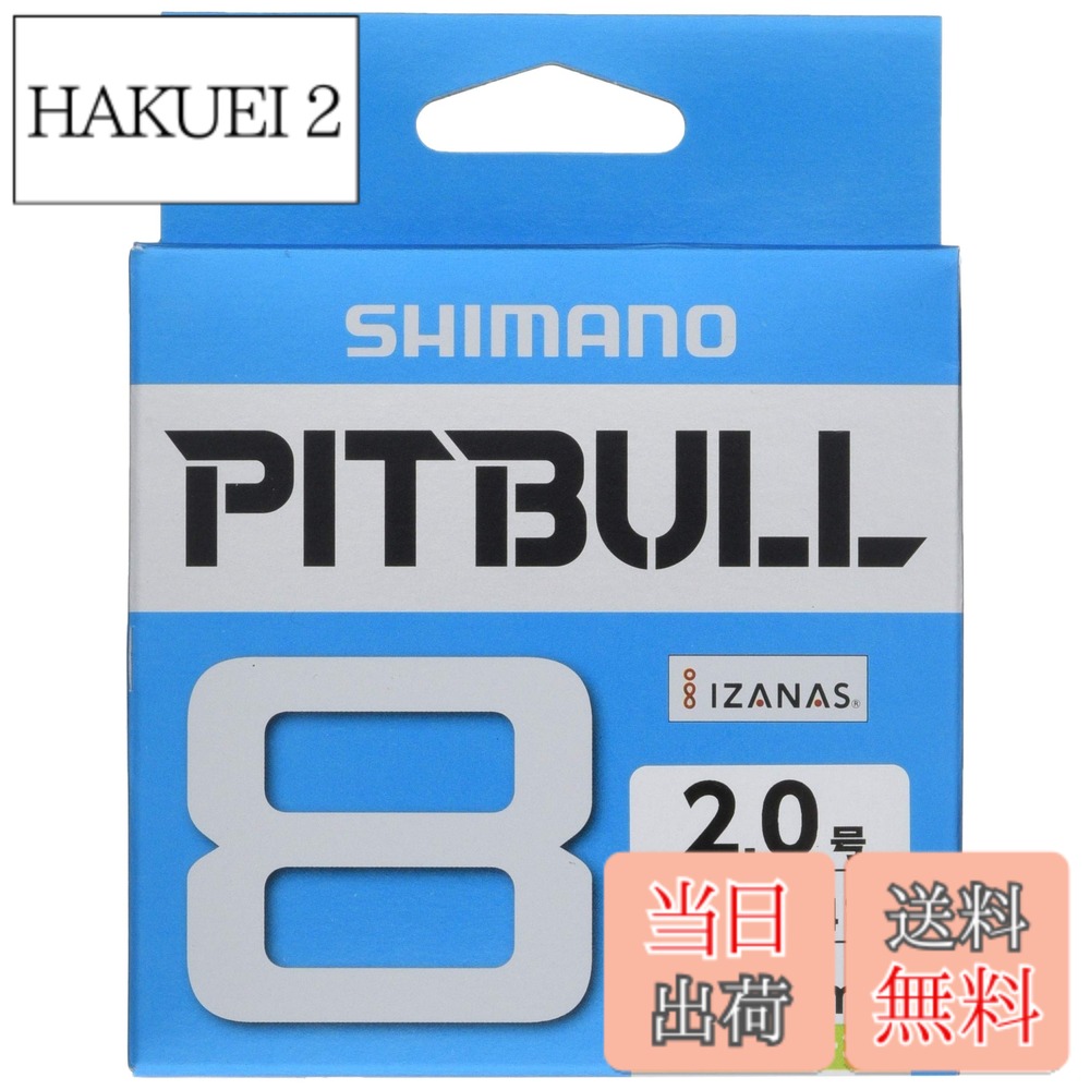商品情報商品の説明しなやかさと、なめらかさを両立。超低伸度ルアーキャスティング用PEライン。主な仕様 号数:2.0号最大強力:42.8lb (19.4kg)長さ(m):300brカラー:ライムグリーン
