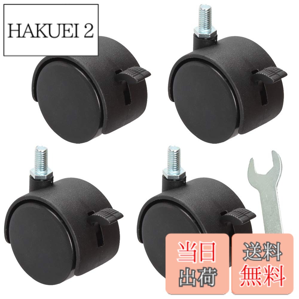 商品情報 商品の説明 インストールタイプ: M8x15mm スレッドステム ; パッケージ内容: 4 x ネジ式キャスター(50mm径)、1 x 簡易スパナ。※スクリューサイズはメトリックM8並目ネジ（スクリューの最大直径は8 mm）なので...