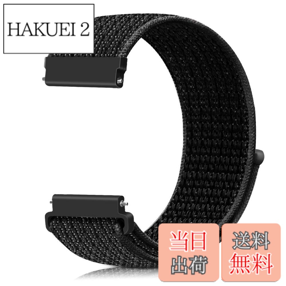 商品情報 商品の説明 主な仕様 広範な交換性:弊社の製品は幅20mm／22mmのバンドであるから、購入する前に必ず時計のラグ幅をご確認ください。市販品のほとんどは全てのラグ幅が20mm／22mmのスマートウォッチやカジュアル腕時計に交換性が...