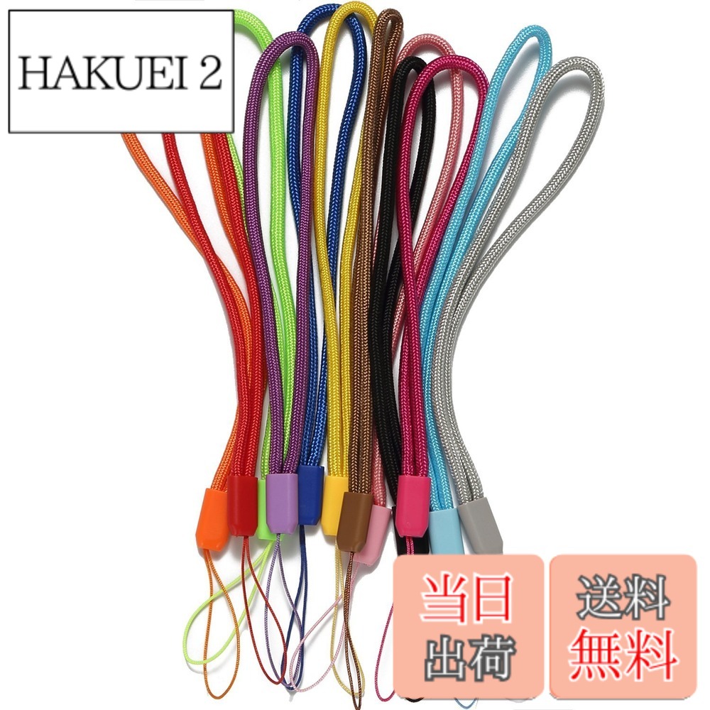 商品情報 商品の説明 主な仕様 規格：12本組 19cm カラフル，手首に通る部分（二つ折の状態）：約15cm ; 12色： ブラック、ピンク、グリーン、ブルー、パープル、イエロー、レッド、オレンジ、グレー、ライトブルー......br柔軟...