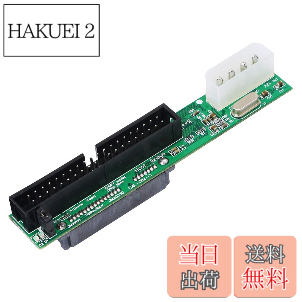 商品情報 商品の説明 SinLoon 3.5 Sata-IDE 40ピンPCBアダプタ 1.SATA 7+15 PIN メス 2.IDE 40 PINオス 3.Dタイプ4ピン電源アダプター SATA rev. 1.0規格に準拠 Ultra ...
