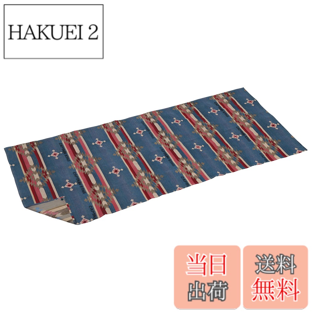 商品情報 商品の説明 説明 製品サイズ:(約)96×240cm 収納サイズ:(約)20×35×厚さ7cm 材質:綿65%、ポリエステル35% 原産国:中国 屋内でも屋外でもマルチに使える。 GIベッドカバーにちょうどいいサイズ。 敷き物・テ...