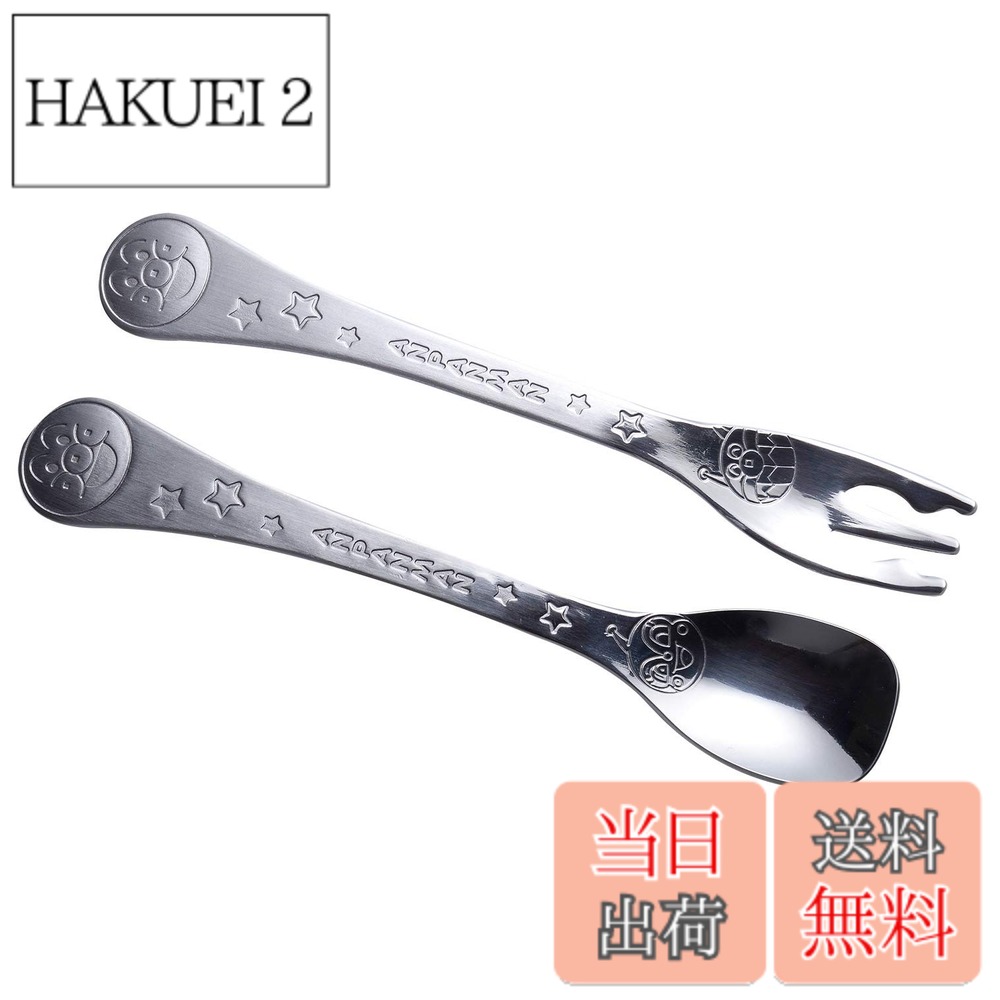 商品情報 商品の説明 ●丈夫なステンレス製。お口に入れやすい小さめサイズです。 ●安心の日本製です。 ●適度な重みと安定感のある持ちやすいカタチ。 ●かわいいアンパンマンキャラクターのレリーフ入りで楽しくお食事ができます。 ●食器洗い乾燥機...