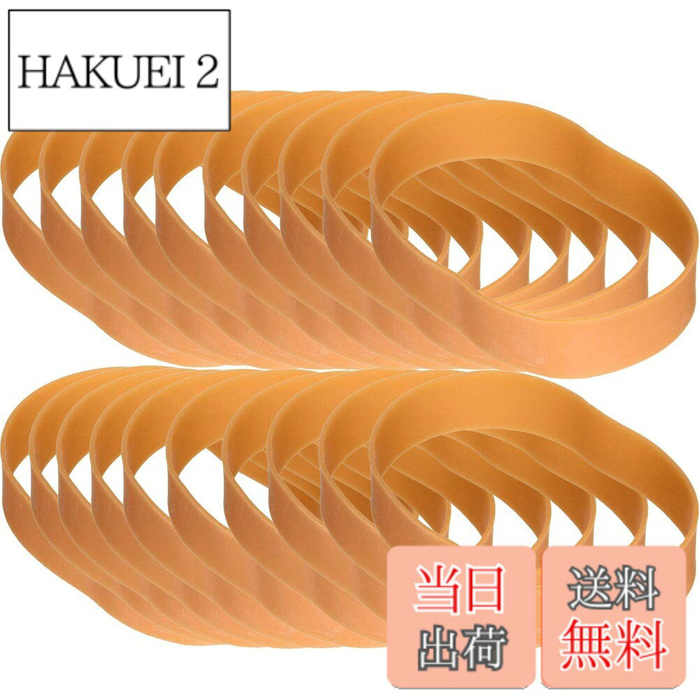 商品情報 商品の説明 主な仕様 サイズ:幅10mmx折径80mm,内径:50mm。入り数:20本入。たくさんのご使用される、ご家庭-企業様、作業場、工場などで、業務用、徳用としての包装となります。仕様: 袋入り。素材：良質の天然の純ゴムを使...