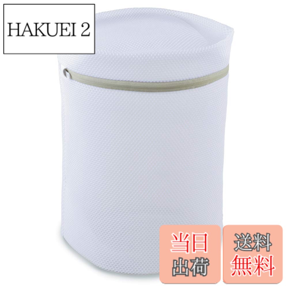 商品情報商品の説明●厚みのあるクッションメッシュが、ドラム式洗濯機の「たたき洗い」の衝撃をやわらげるので、おしゃれ着でも安心して洗うことができます。 ●洗濯機内の衣類どうしのからみや糸クズの侵入をおさえます。 ●エレメント部を内側に隠すこと...