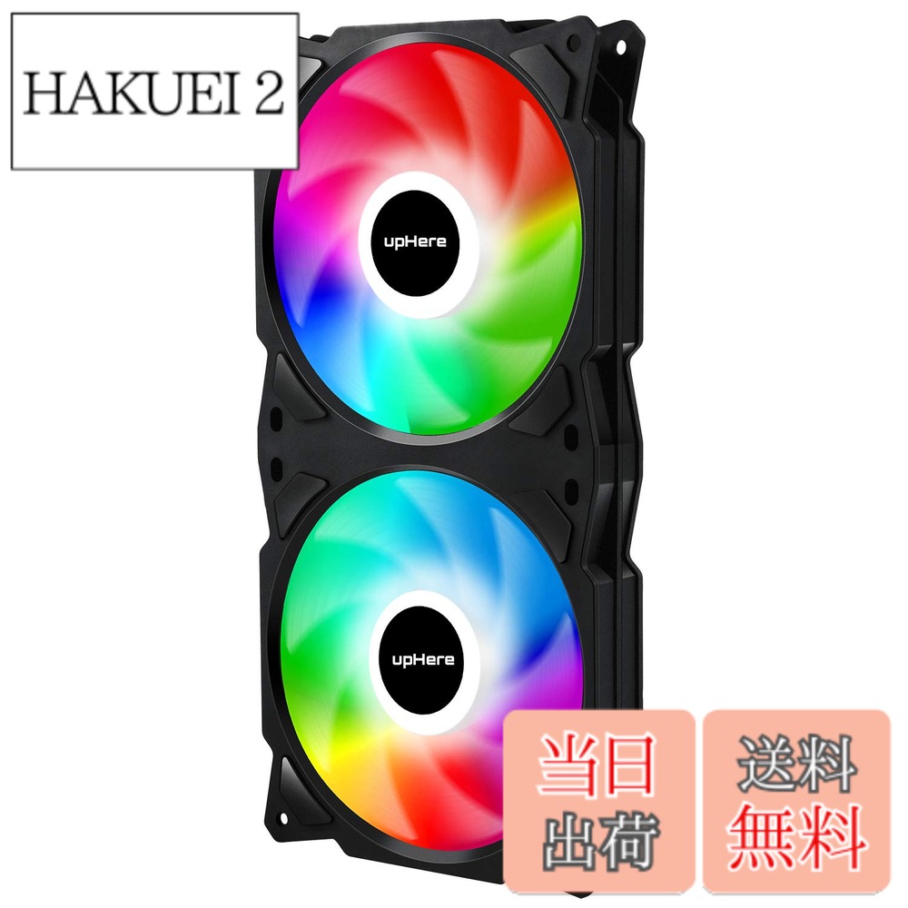 商品情報商品の説明主な仕様 【二連PCファン】サイズ:240*120*25mm、2連型一体式フレーム構造にある独特の設計により、 高品質部材の採用、2連フレーム連結には隙間がないので、非常に効率的な換気を実現、ケースの温度を10-15度急速...