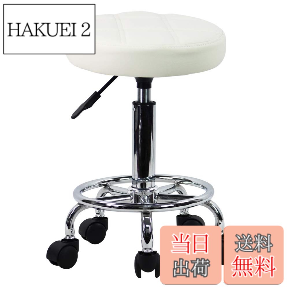 商品情報 商品の説明 主な仕様 快適なネイルスツール：直径35cm、厚さ8cmのクッション　座面耐荷重:135kgbr360回転ローリングスツール：油圧ガスリフトで49cm-64cmの高さを調整できます。br組み立てが簡単：5分で完成できま...