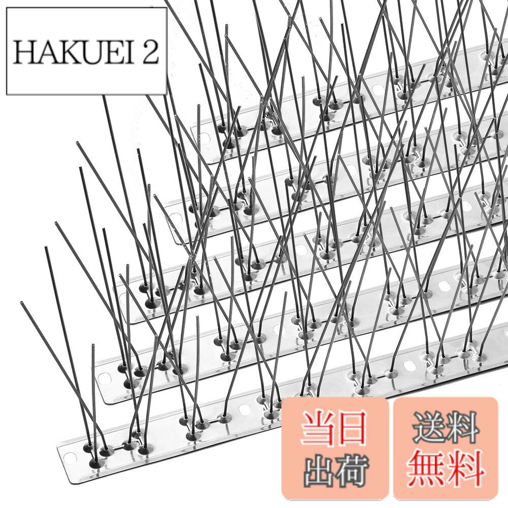 商品情報 商品の説明 主な仕様 【設置便利】接着剤、両面テープ、ネジ、結束バンドなどで鳩よけ剣山を簡単に設置可能です。【15年間利用可能】錆びない，100%ステンレス(SUS304)を使用しているので、耐候性よく、15年間使います。【どこで...