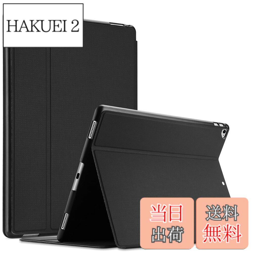商品情報 商品の説明 主な仕様 【対応機種】 iPad Pro 12.9" 第1世代 2015/ 第2世代 2017 (モデル番号: A1584 A1652 A1670 A1671 A1821)、その他の型式に適用されません。ご設備のモデル...