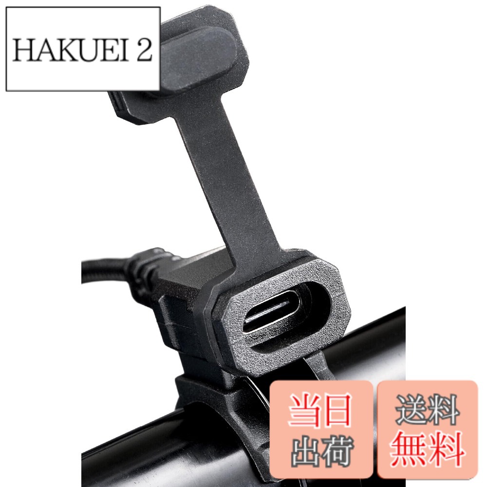 商品情報商品の説明バイク専用電源USBタイプC。 PD(パワーデリバリー)3.0対応で、スマートフォンの急速充電が可能。MAX18Wの高出力。ブレーキスイッチに接続するだけの簡単接続。メインキー連動だから、バッテリーあがりの原因となる待機電...