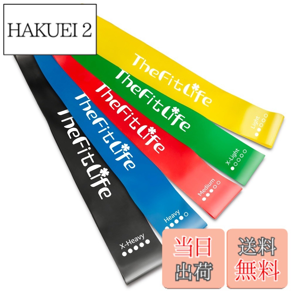 商品情報 商品の説明 TheFitLife レジスタンスエクササイズバンド レディース - ファブリックワークアウトバンド ブーツ、ヒップ、大臀筋、脚、太もも、スクワット、ヒップリフトエクササイズ、フィットネスループバンド ホームジム、スト...