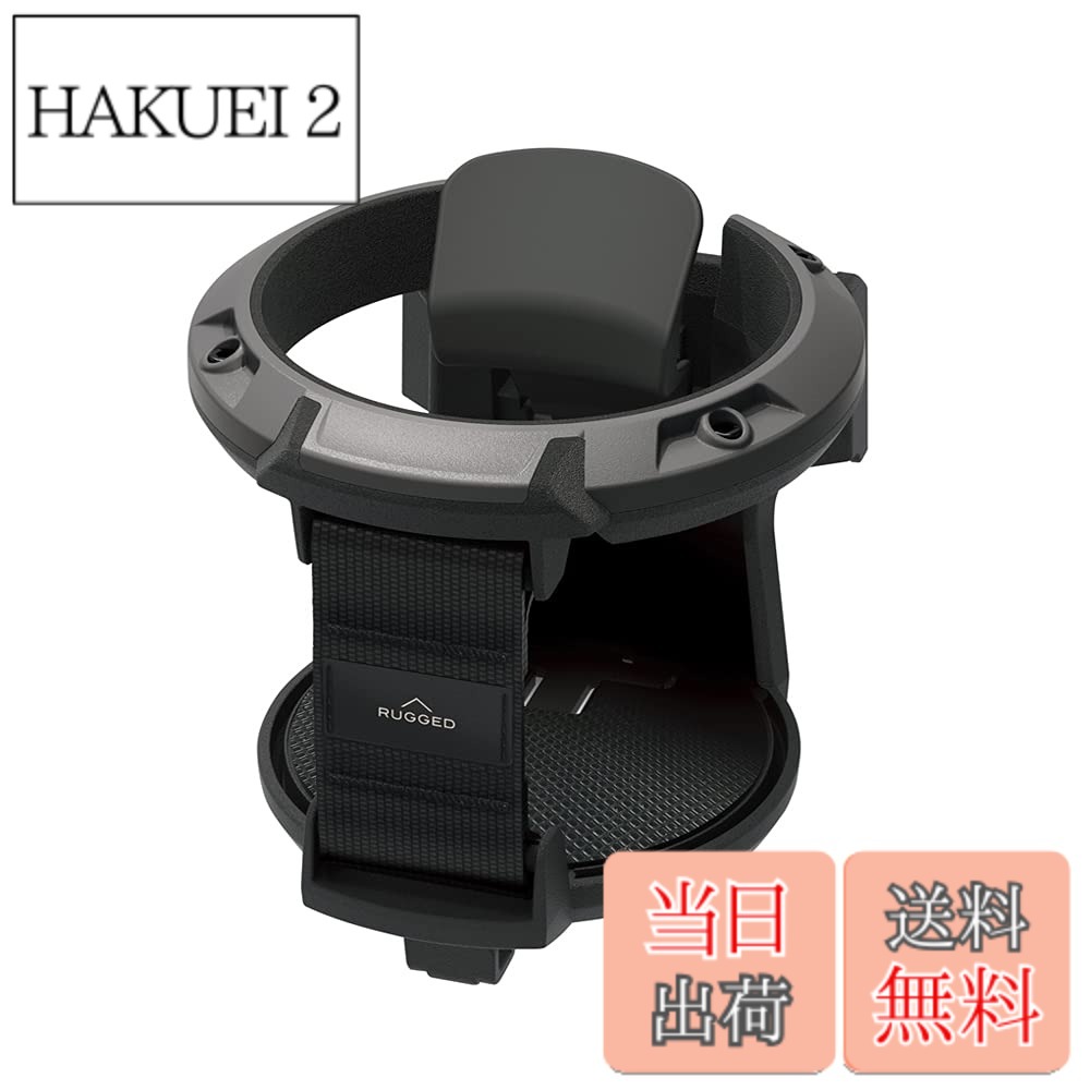 商品情報 商品の説明 ●SUV車や4WD車等に合うアウトドアテイストのドリンクホルダーです。 ●街・山・海・アウトドアに映えるタフデザイン仕様。 ●エアコンの送風により、ドリンクを保温・保冷する効果があります。 ●取り付けは吹き出し口のフィ...