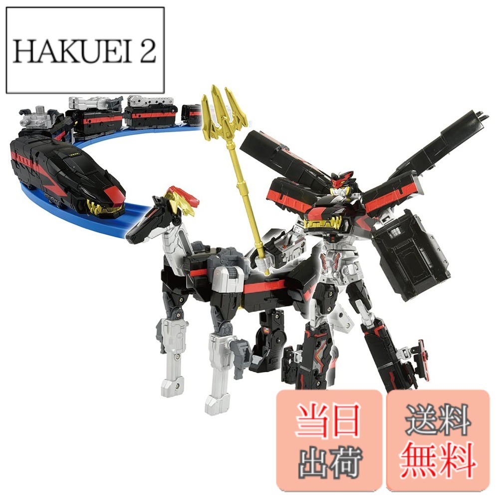 商品情報 商品の説明 商品紹介 3両編成仕様で、新幹線からロボットに変形！ 安全警告 小部品があります。誤飲・窒息の危険がありますので、3才未満のお子様には絶対に与えないでください 主な仕様 色:黒梱包サイズ:42 x 29 x 6 cmb...
