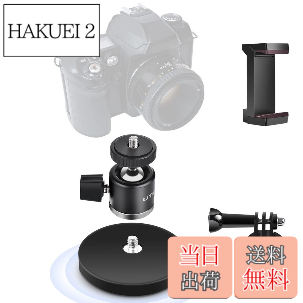商品情報 商品の説明 主な仕様 【強力マグネット カメラスタンド＆高品質】マグネットベースには通常の磁石よりもっと強力なネオジム鉄ホウ素強力磁石が6個内蔵されており、垂直方向の吸引力は20KGに達します。強力な磁力により装置をしっかりと固定...