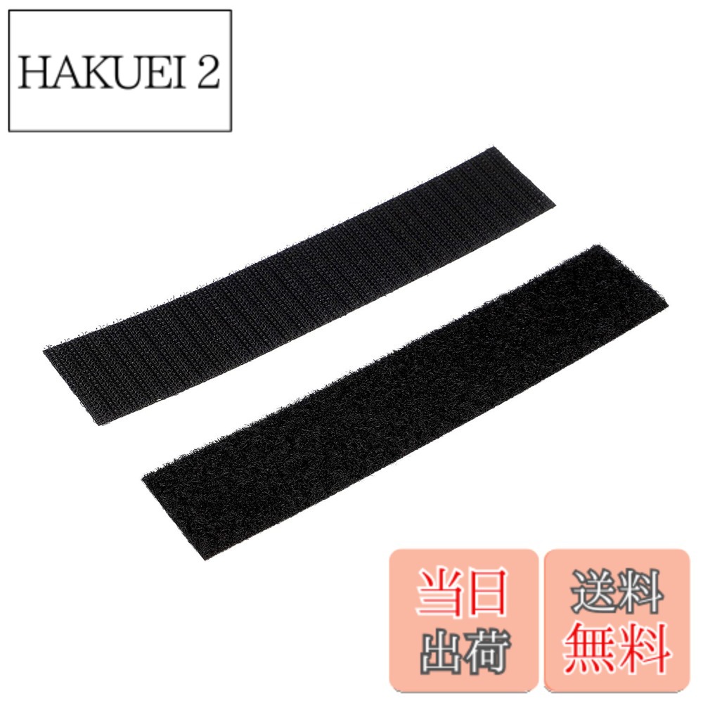 商品情報 商品の説明 ■ダッシュボード周辺の小物脱着に ■接着しにくいポリプロピレン製ダッシュボード周辺への小物の着脱に ■押し付けるだけでしっかり噛み合います ■繰り返しの着脱でもしっかり噛み合います ■用途に応じて自由にカットして使用で...
