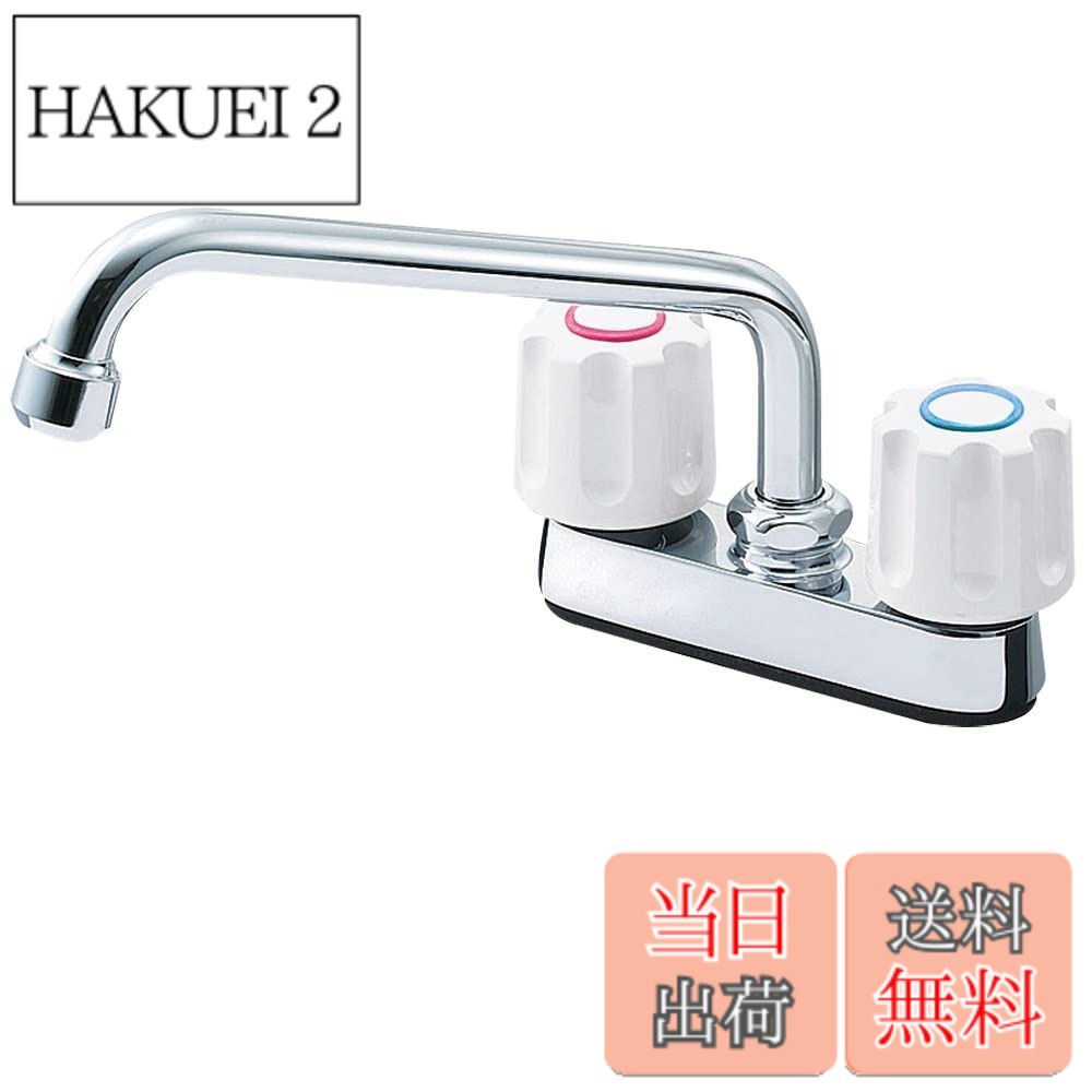 商品情報 商品の説明 説明 取付後、水漏れの有無をお確かめください。 主な仕様 【特長】シングルレバーやサーモスタットと比べて内部構造が簡単なので水漏れした際の修理が簡単です。また、交換部品もメーカー問わず適合する場合が多く補修に適していま...