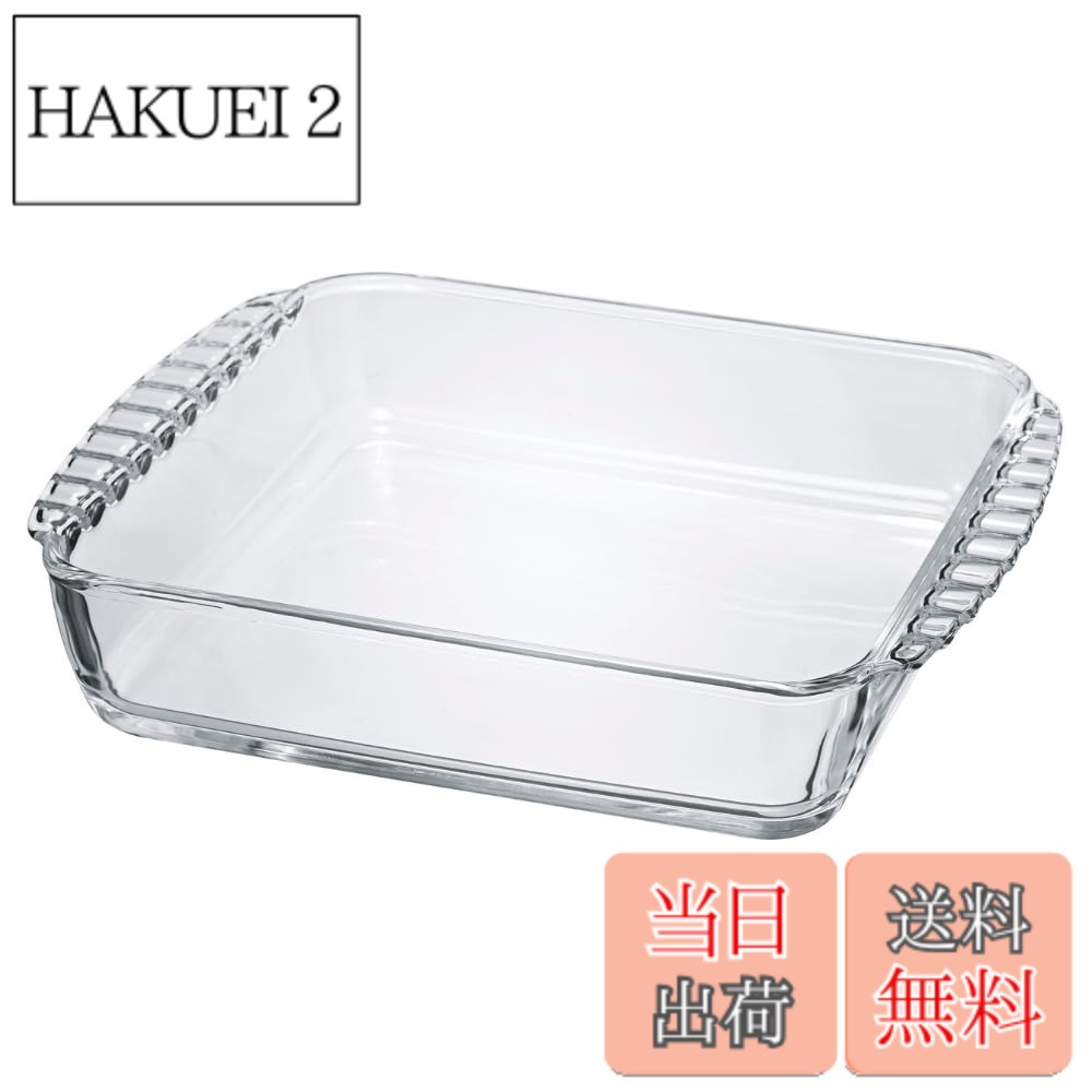 商品情報商品の説明食器としてはもちろんのこと、トースター、オーブン、電子レンジ対応なので様々な調理シーンで活躍します。食器洗い乾燥機にも対応しているのでお手入れも簡単。凸凹した取っ手付きで厚手のミトンでも持ちやすい角型の耐熱ガラス皿です。主...
