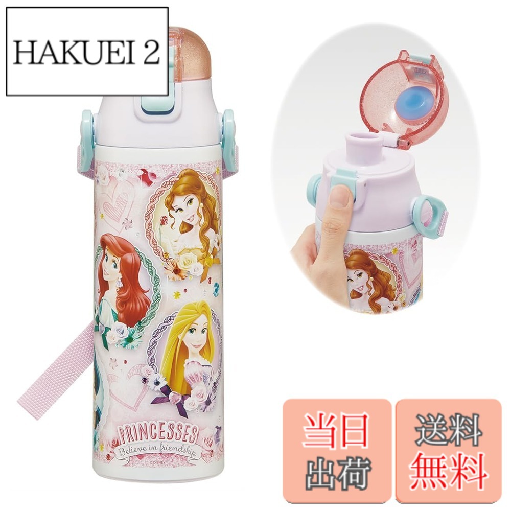 商品情報 商品の説明 大きすぎず、ちょうど良い580ml容量ステンレス水筒 お子様から高学年、中高生もOK 熱い飲み物を入れると危ないので保冷専用にて使用してください ダイレクトで飲むそのまま飲めるキャップユニット 誤作動によるキャップの開...