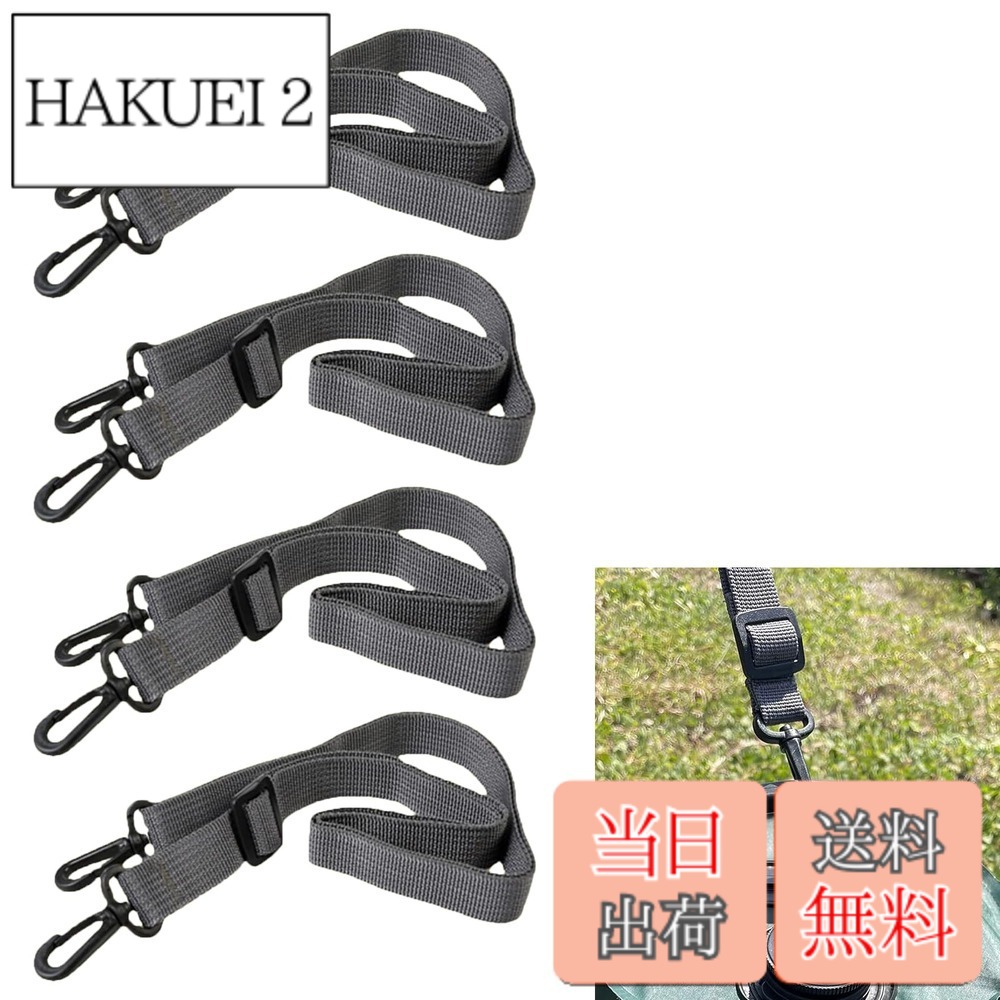 商品情報 商品の説明 主な仕様 【オーニング用ゆれ止めフック】開口部/遮光部の長さ調節可能、固定オーニング用ゆれ止めフック付き。 バイザーへの取り付けは、フック部分にフックを掛けるだけで、風が強くても簡単に取り外すことができます。 ベルトの...