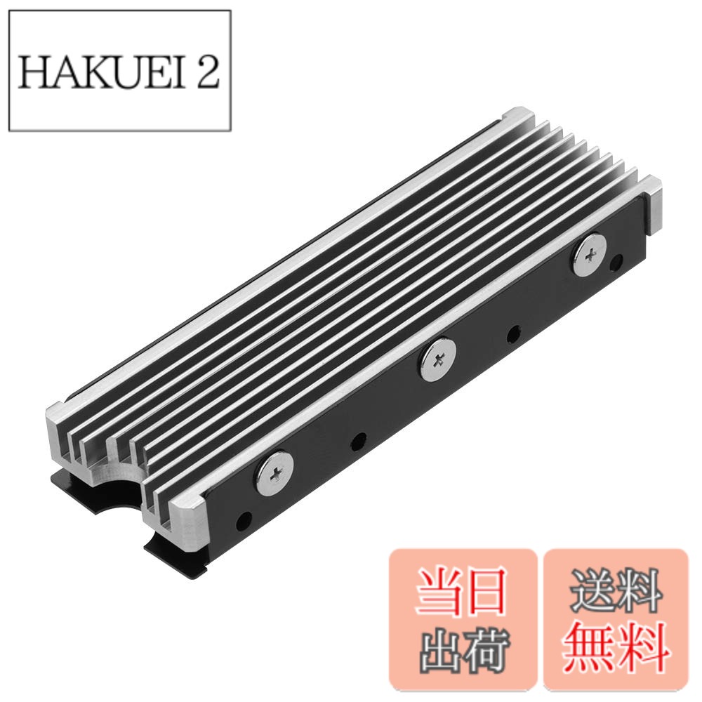 商品情報 商品の説明 ★機能： M.2 2280mm SSDアルミニウム製ヒートシンク 主材料：アルミニウム合金、銀メッキ、陽極酸化表面処理。 100％アルミニウム合金、真に効果的な高性能冷却。 SSDを損傷することなく簡単にインストールで...