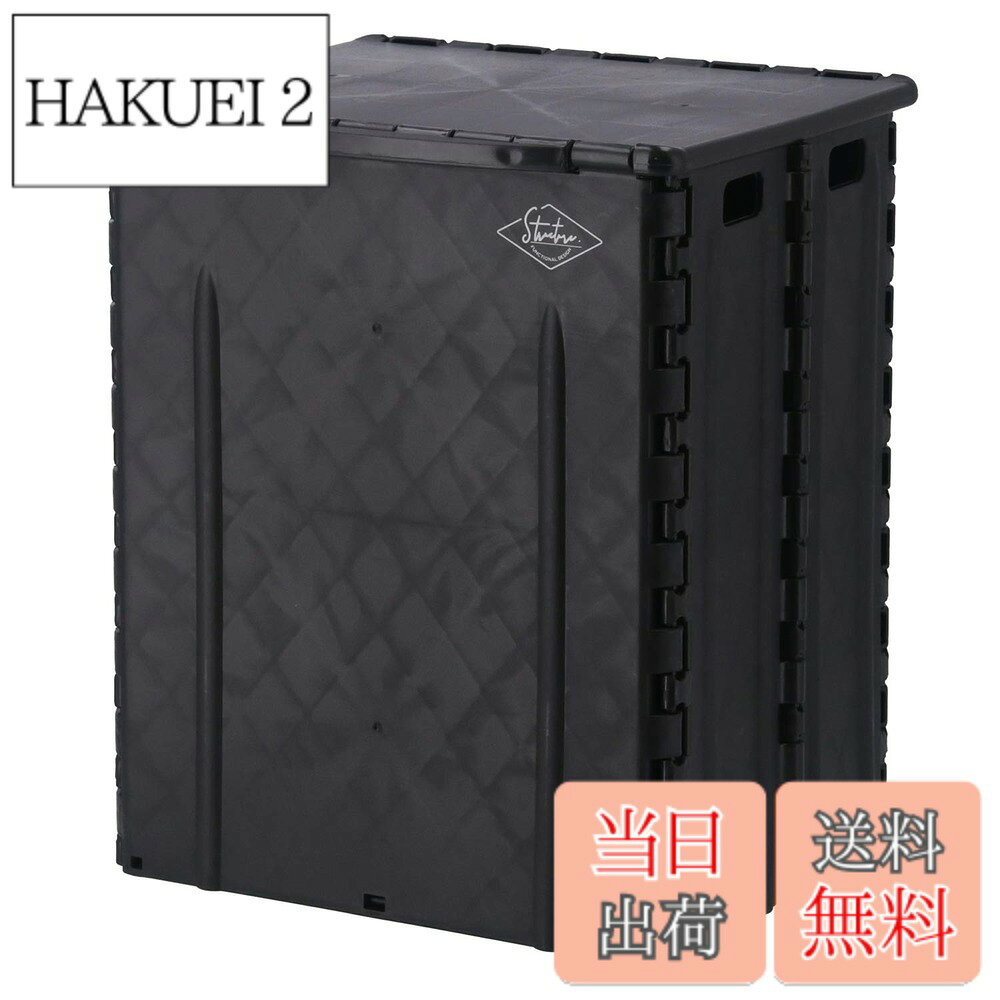 商品情報 商品の説明 収納できる便利な折りたたみスツールです。 使わないときは厚さ6cmに折りたたむことができるので、収納場所にも困りません。 簡単に持ち運べるのでアウトドアでも活躍します。 側面には持ち手の穴が空いているので、持ち運び用の...