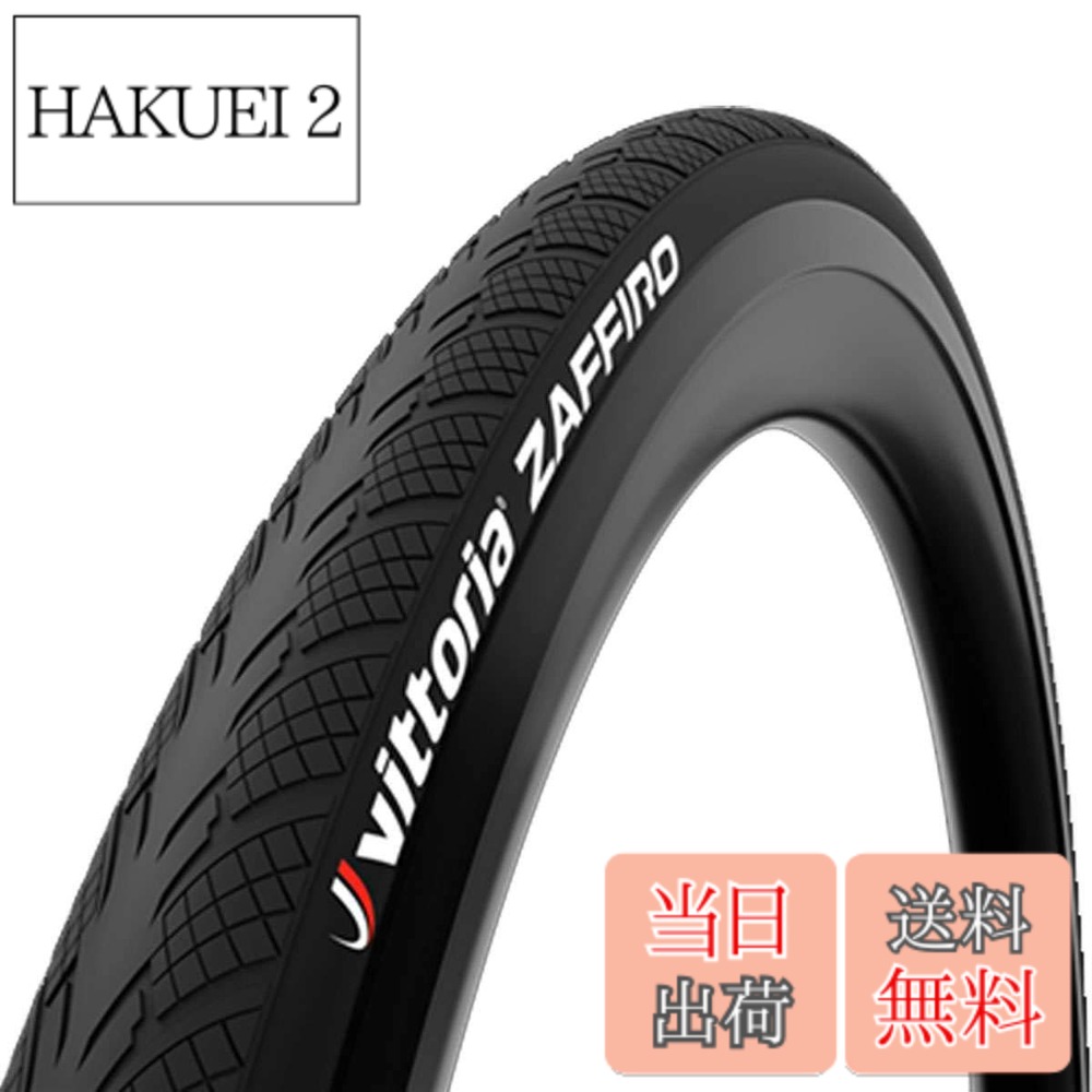商品情報商品の説明ザフィーロリジッドV　クリンチャー ブランド：ビットリア/Vittoria シマノパートNo:R2VT025027X JANコード:8022530025027 タイプ Rigid サイズ 30-622 / 700x30c ...