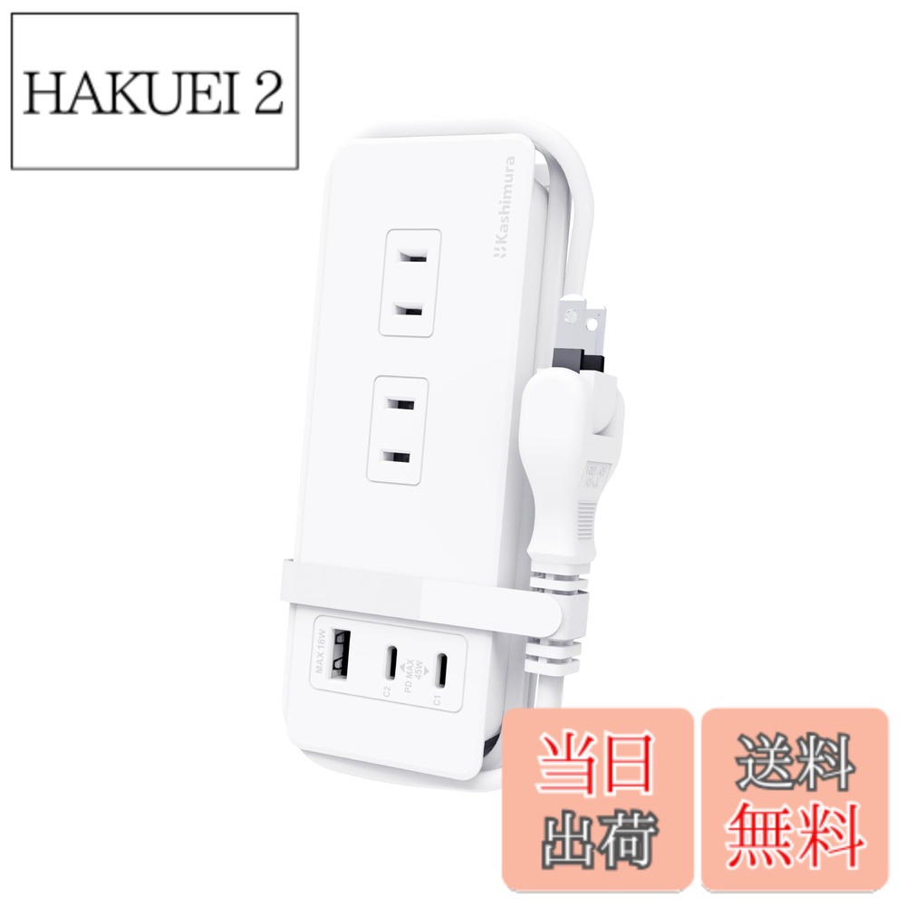 商品情報商品の説明主な仕様 最大出力：USB-C45W、USB-A:QC18W、3ポート合計35W出力リバーシブルUSB-Aポートで表も裏もどっちも充電国内/海外で使用できる100-240V入力対応。ACコンセントは4口合計1400Wまで対...