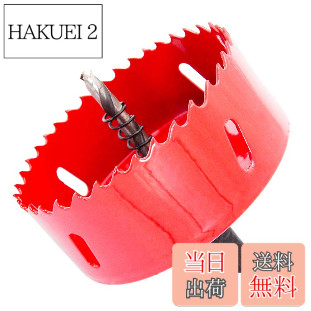 商品情報商品の説明主な仕様 [サイズ】LAIWEIホールソー、長さ83mm、切削直径95mmホールソー、刃厚1.2mm、シャフト直径10mm、センタードリル直径6mm。[材質】バイメタルホールソー丸鋸刃は、切れ味、耐食性、耐摩耗性、耐久性に...