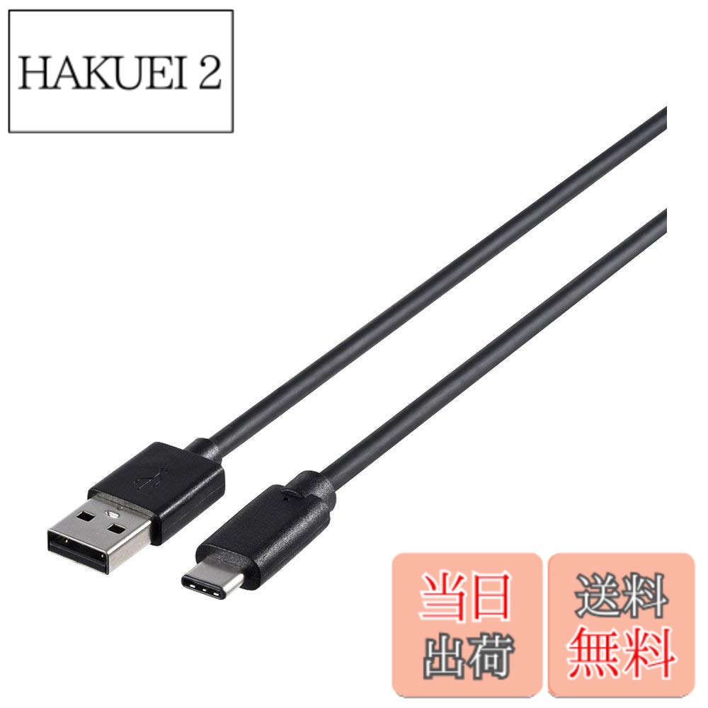 商品情報商品の説明従来USB機器とUSB Type-C機器をつなぐUSB2.0 Type-Cケーブル(A to C)主な仕様 ●USB2.0対応のUSB Type-Cケーブル(A to C)■対応機種:USB Type-A搭載機器及びUSB...