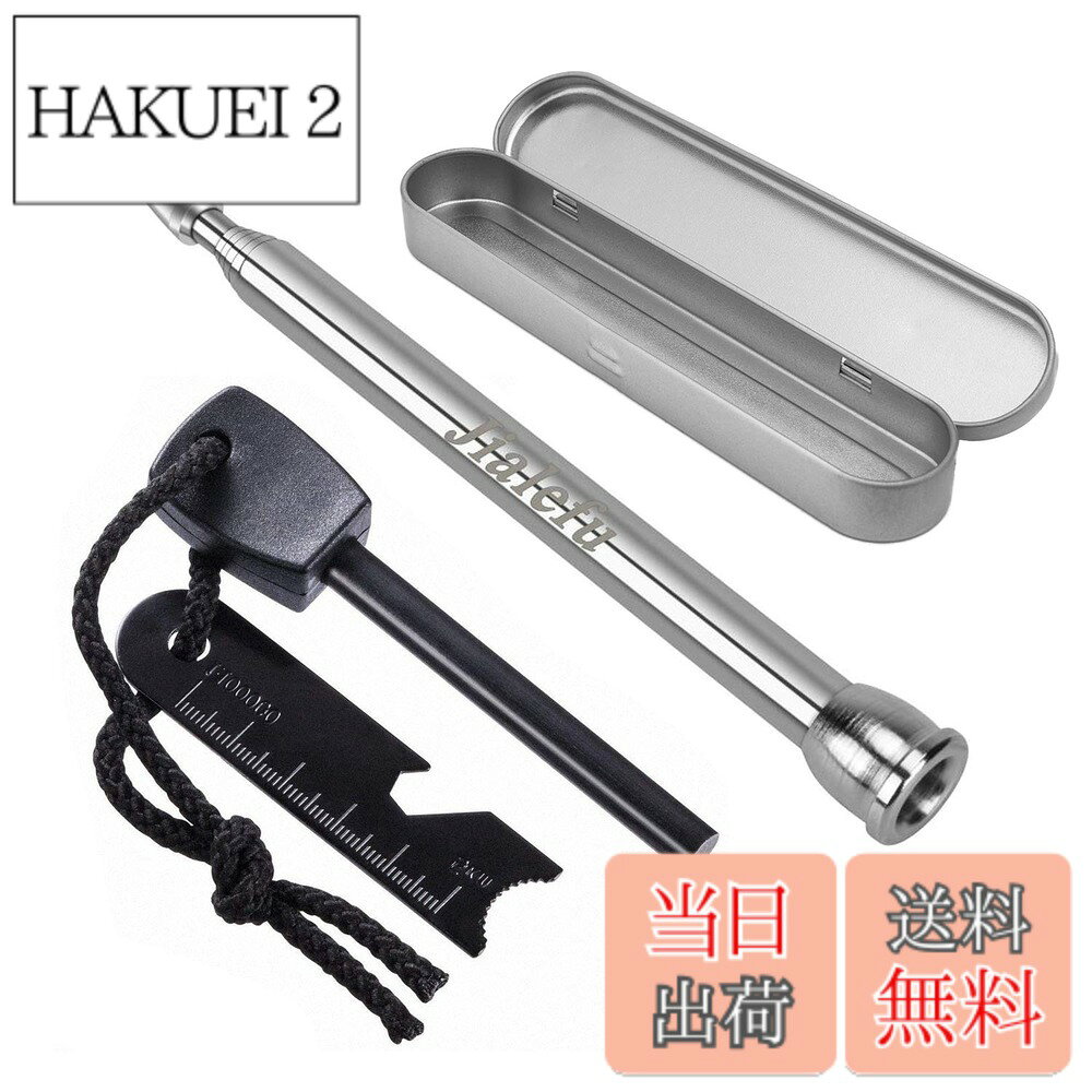 商品情報商品の説明主な仕様 【火起こしに必要な道具をひとまとめ｜初心者にも使いやすい5点セット】 「火吹き棒はあるけれど、火花を起こす道具がない」「ファイヤースターターはあっても、火口材を用意していない」という経験はありませんか？ Jial...