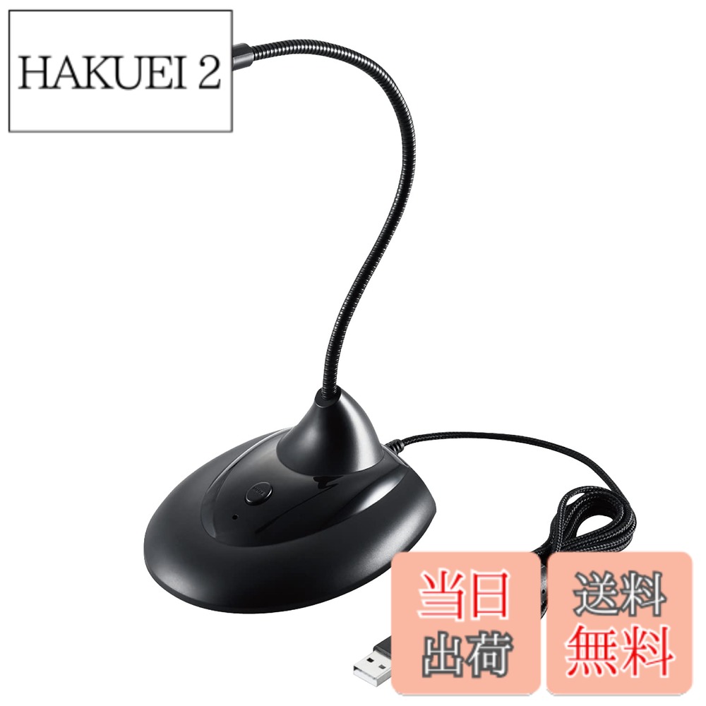 商品情報商品の説明【 仕様 】 ■マイク・マイク方式:エレクトレットコンデンサー方式 ■対応機種:USB-A端子を装備したWindowsパソコン、PlayStation(R) 4/5 ■インターフェース:USB-A ■ケーブル長:1.5m ...