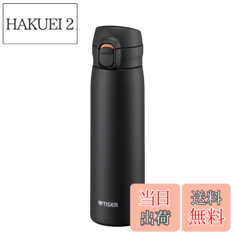 商品情報商品の説明【お手入れも飲みやすさも妥協しない。全パーツ食洗機対応のワンプッシュマグ】 タイガー史上最も飲みやすい人間工学に基づいた飲み口と、片手でサッと飲めるワンプッシュオープン機能を搭載。オフィスや学校など、日常の水分補給にぴった...