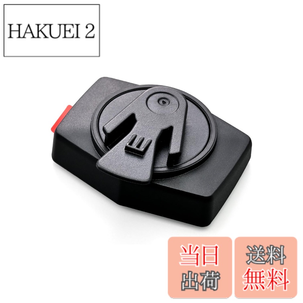 商品情報商品の説明MiVue MP20(品番:63336)、MiVue MP30GPS(品番:49341)用の補修品。 ドライブレコーダー本体をヘルメットへ取り付けるためのマウント。主な仕様 MiVue MP20/MP30GPS用の補修品ド...