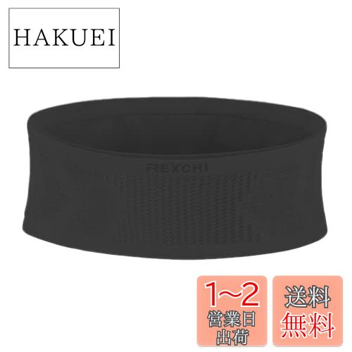 商品情報商品の説明主な仕様 【新世代ランニングポーチ・揺れない】高弾力素材採用、伸縮性優れ、幅広の構造で腰に負担を掛けない、長時間走っていても揺れない、フィット感抜群。三つサイズ用意、体型を問わず男女兼用タイプです。br【4 つポケット&大...