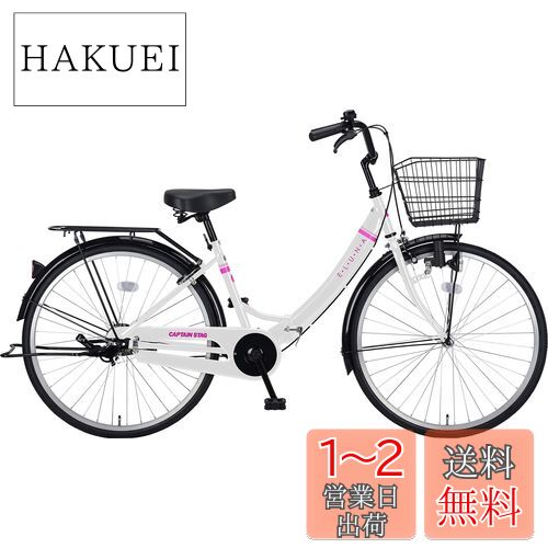 商品情報商品の説明説明 製品サイズ:(約)組立時/177×55×110cm 収納時(折り畳み時)/92×65×87cm ホイールサイズ: 26インチ タイヤサイズ:26×13/8 製品重量:(約)17.6g 材質:スチール 原産国:中国 サ...